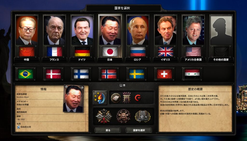 【Hearts of Iron IV】おすすめのMOD(チート・新機能)一覧とMOD入れ方導入手順の解説【ハーツ・オブ・アイアン4・HoI4】 – MODライブラリー