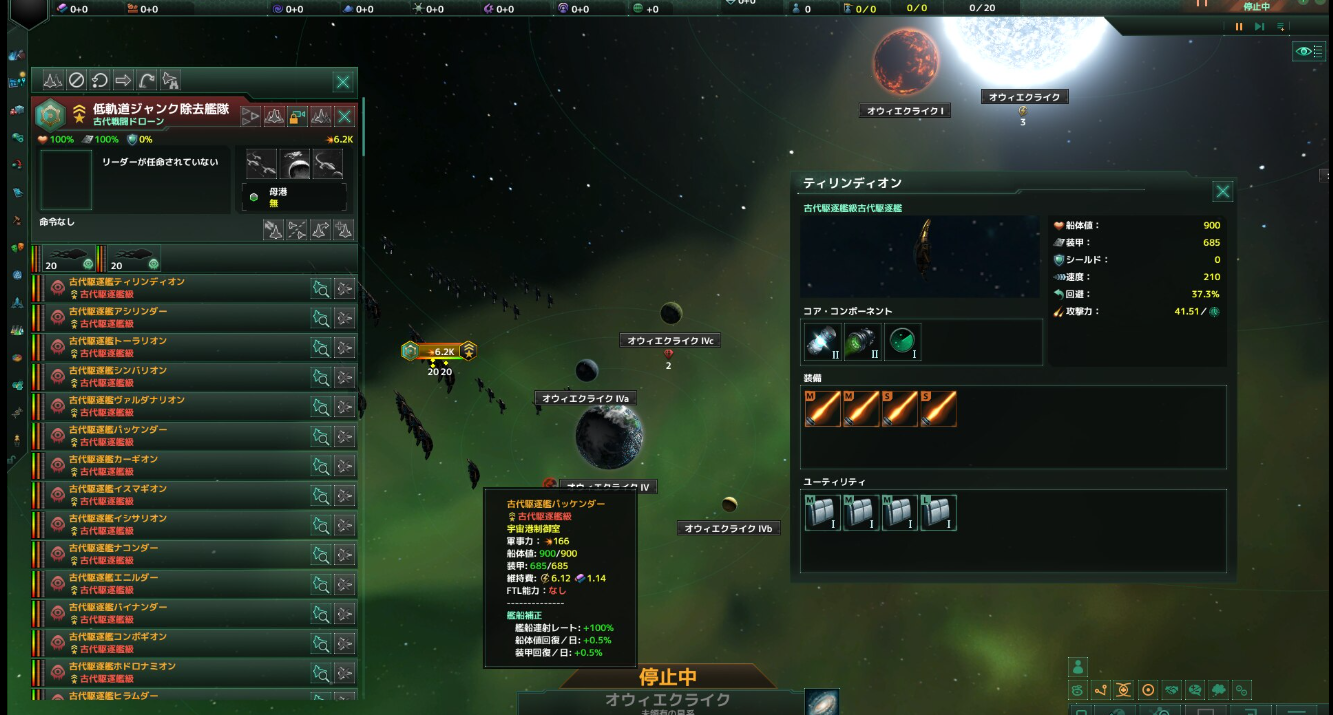 【Stellaris】おすすめのMOD(チート・艦船)一覧とMOD入れ方導入手順の解説【ステラリス】 – MODライブラリー