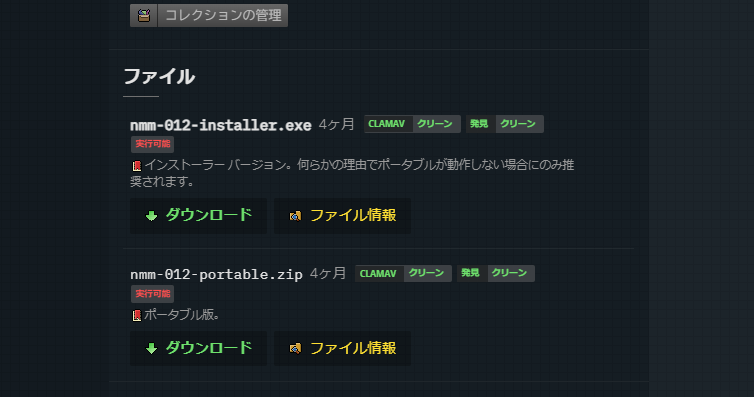 【勝利の女神：NIKKE】おすすめのMOD一覧とMOD入れ方手順の解説【NIKKE Mod Manager】 – MODライブラリー
