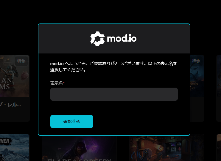 mod.io」の使い方】アカウント登録作成・MODのダウンロードの手順を図解で解説 – MODライブラリー