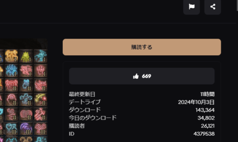 【foundation】おすすめのMOD(見た目変更・チート)一覧とMOD入れ方導入手順の解説 – MODライブラリー