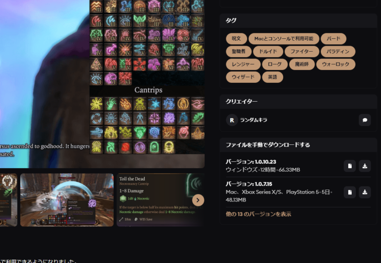 【Core Keeper】おすすめのMOD(チート)一覧とMOD入れ方導入手順の解説【コアキーパー】 – MODライブラリー