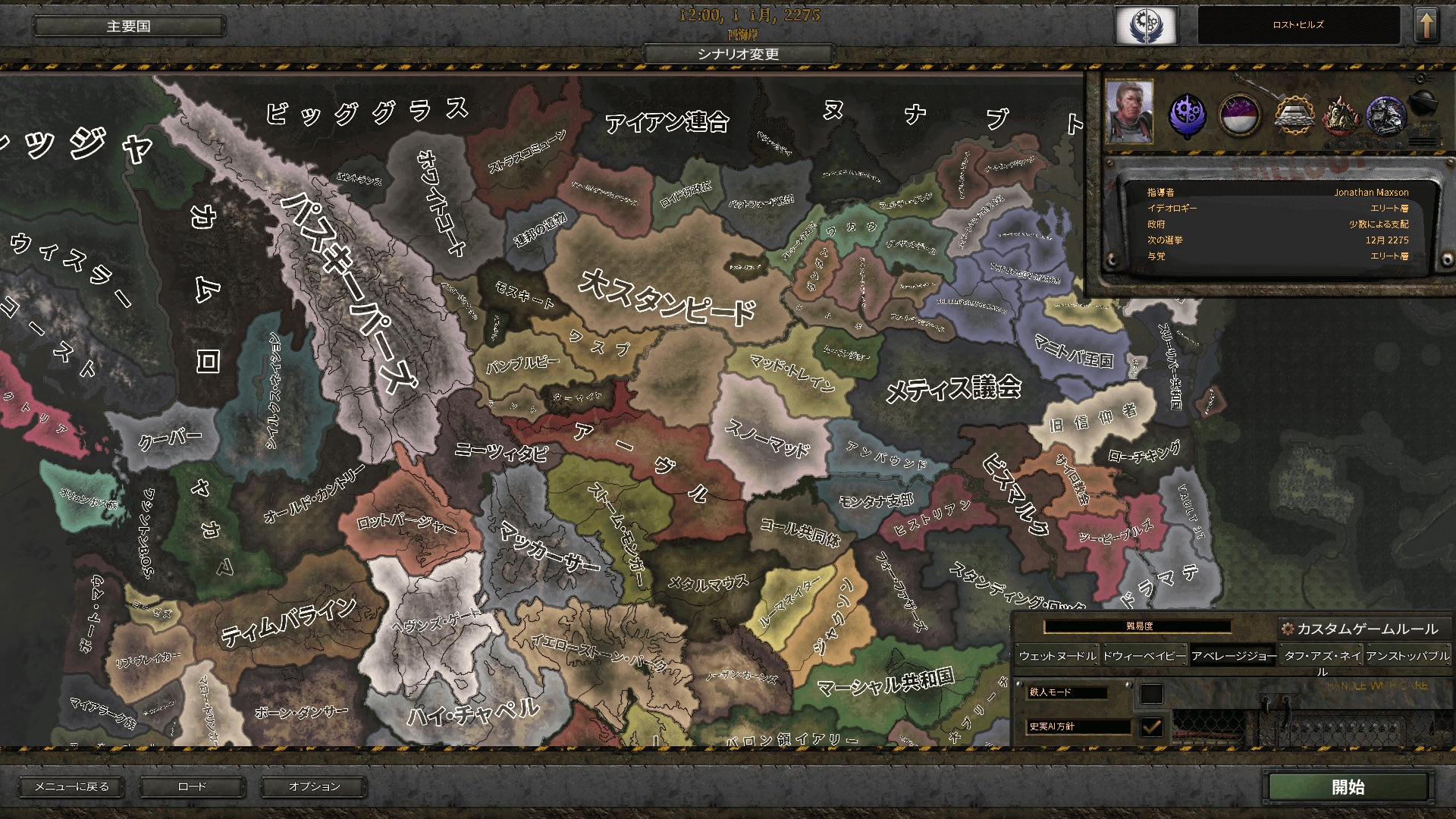 【Hearts of Iron IV】おすすめのMOD(チート・新機能)一覧とMOD入れ方導入手順の解説【ハーツ・オブ・アイアン4・HoI4 ...