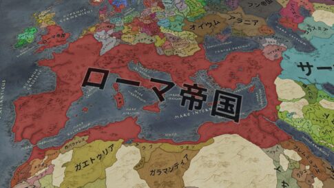 【Crusader Kings III】おすすめのMOD(チート・日本語化)一覧とMOD入れ方導入手順の解説【クルセイダーキングスⅢ/CK3 ...