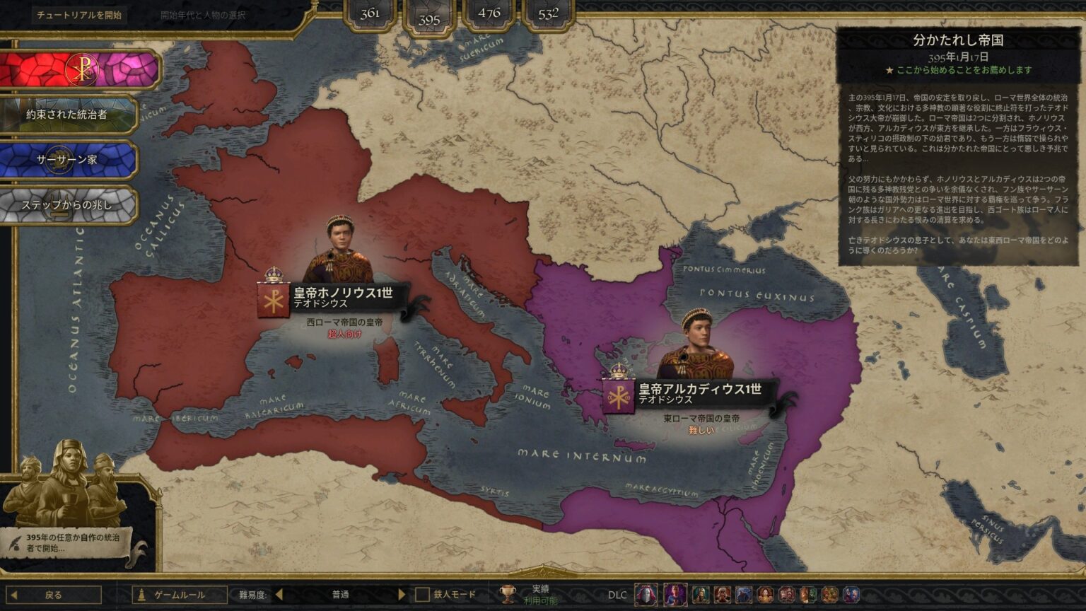 【Crusader Kings III】おすすめのMOD(チート・日本語化)一覧とMOD入れ方導入手順の解説【クルセイダーキングスⅢ/CK3 ...