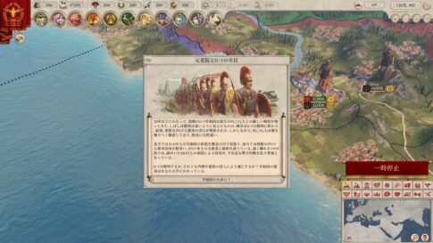 【Imperator: Rome】おすすめのMOD(日本語化)一覧とMOD入れ方導入手順の解説 – MODライブラリー