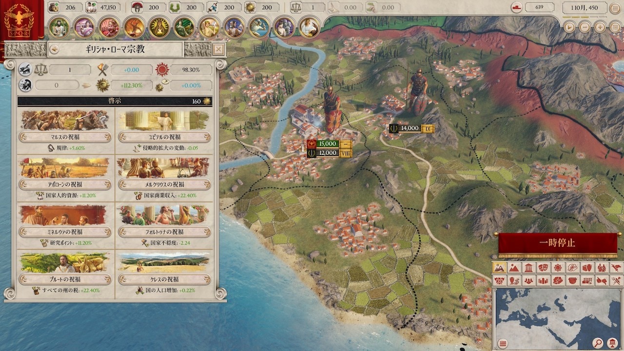 【Imperator: Rome】おすすめのMOD(日本語化)一覧とMOD入れ方導入手順の解説 – MODライブラリー