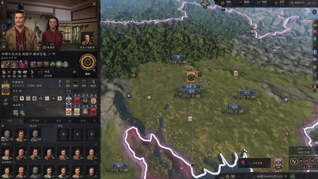 【Crusader Kings III】おすすめのMOD(チート・日本語化)一覧とMOD入れ方導入手順の解説【クルセイダーキングスⅢ/CK3 ...