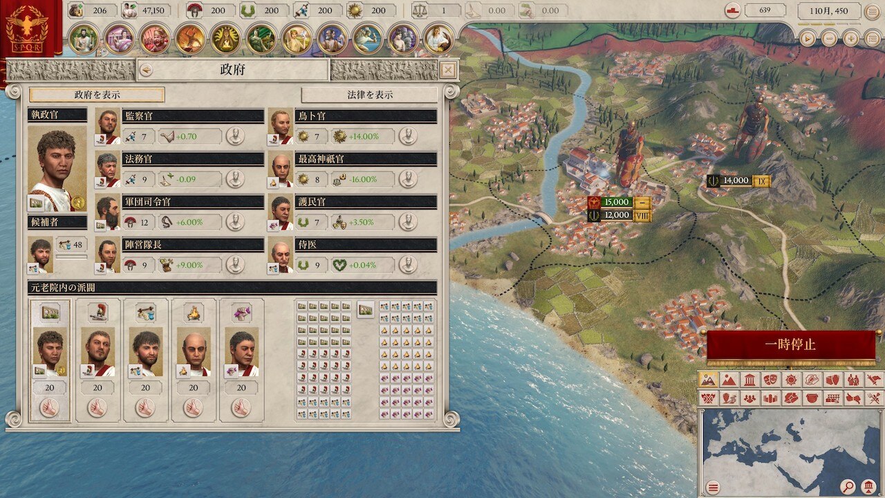 【Imperator: Rome】おすすめのMOD(日本語化)一覧とMOD入れ方導入手順の解説 – MODライブラリー