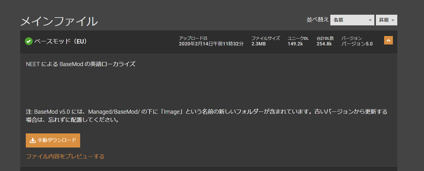 【ロボトミーコーポレーション】おすすめのmodチート一覧とmod入れ方導入手順の解説【lobotomy Corporation