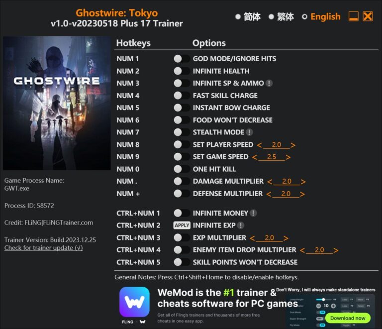 【Ghostwire: Tokyo】おすすめのMOD(チート・グラフィック)一覧とMOD入れ方導入手順の解説【ゴーストワイヤー トーキョー ...