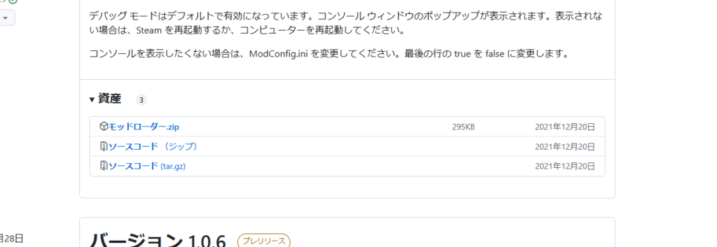 【Muse Dash】MOD入れ方導入手順の解説【ミューズダッシュ】 – MODライブラリー
