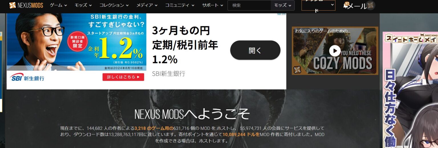 【Atomfall】おすすめのMOD(チート・UI変更)一覧とMOD入れ方導入手順の解説【アトムフォール】 – MODライブラリー